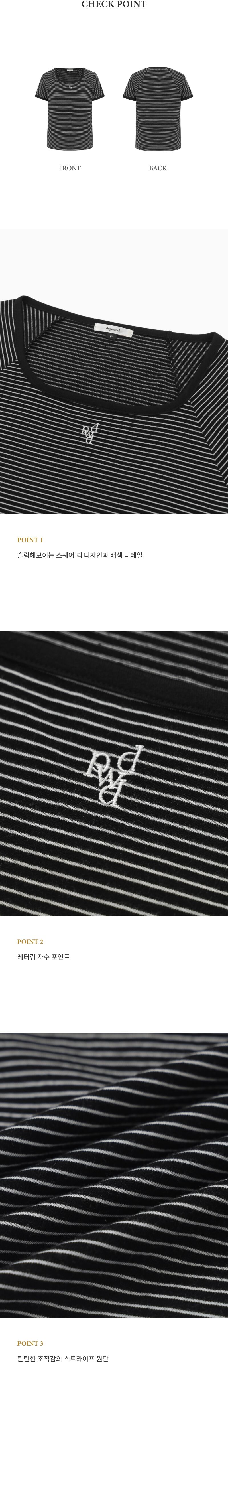 dpwd half sleeve stripe t-shirts - black - 감도 깊은 취향 셀렉트샵 29CM