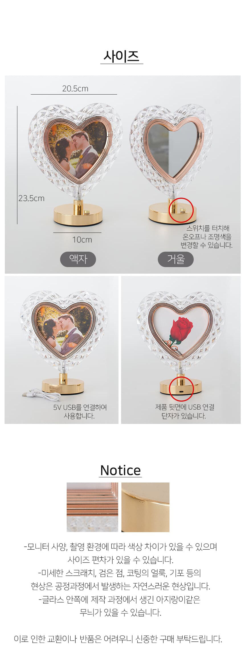 LED 하트 스탠드 무드등 (2type) - 감도 깊은 취향 셀렉트샵 29CM