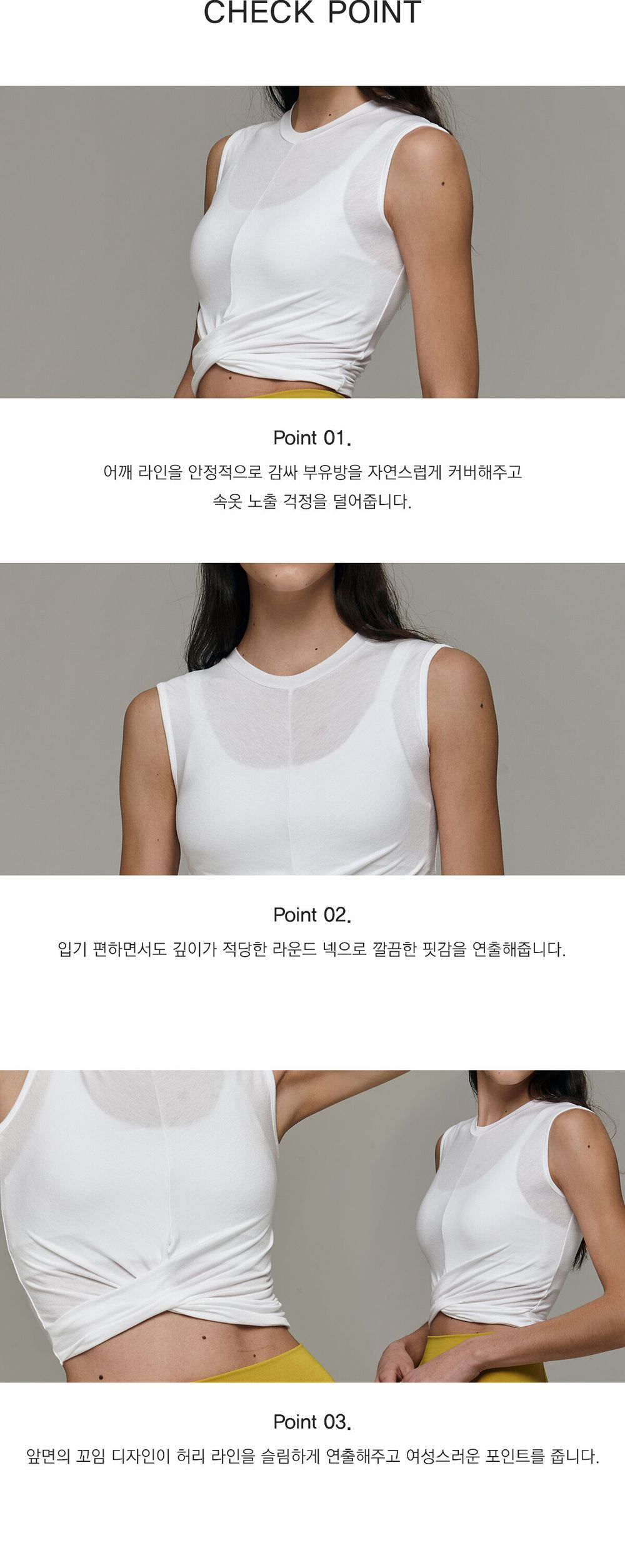 여성 요가복 DEVI-TS0038-블랙 필라테스 플로우 꼬임 슬리브리스 - 감도 깊은 취향 셀렉트샵 29CM