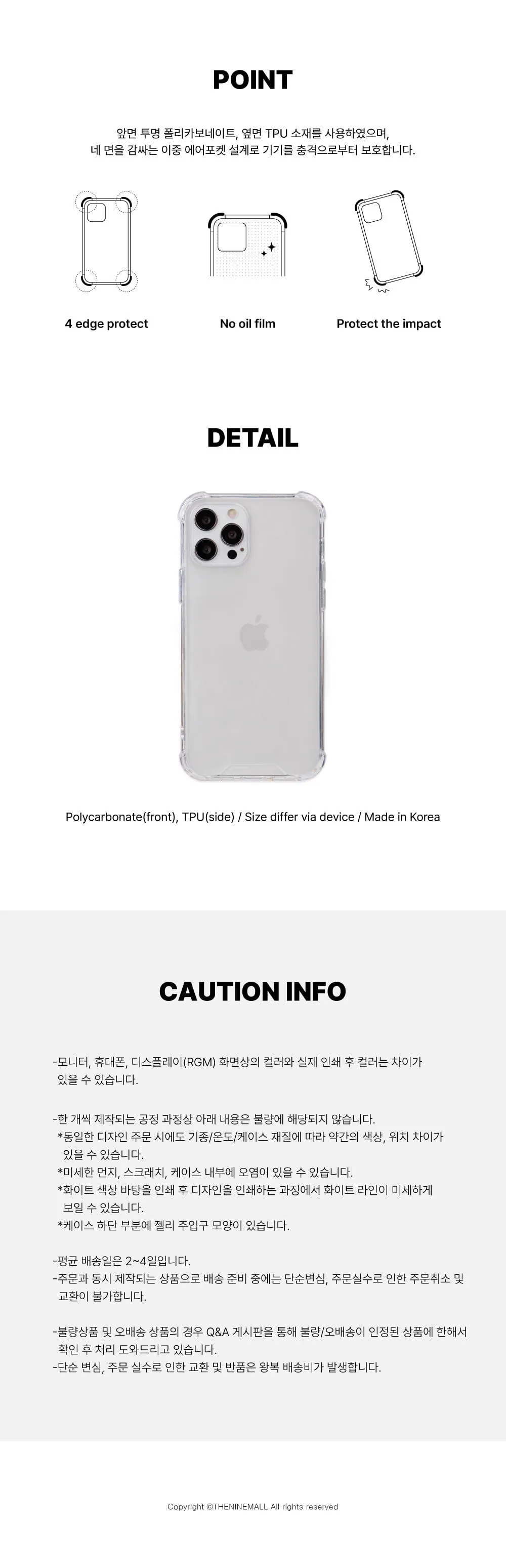 pattern windy snowman [탱크투명 폰케이스] - 감도 깊은 취향 셀렉트샵 29CM