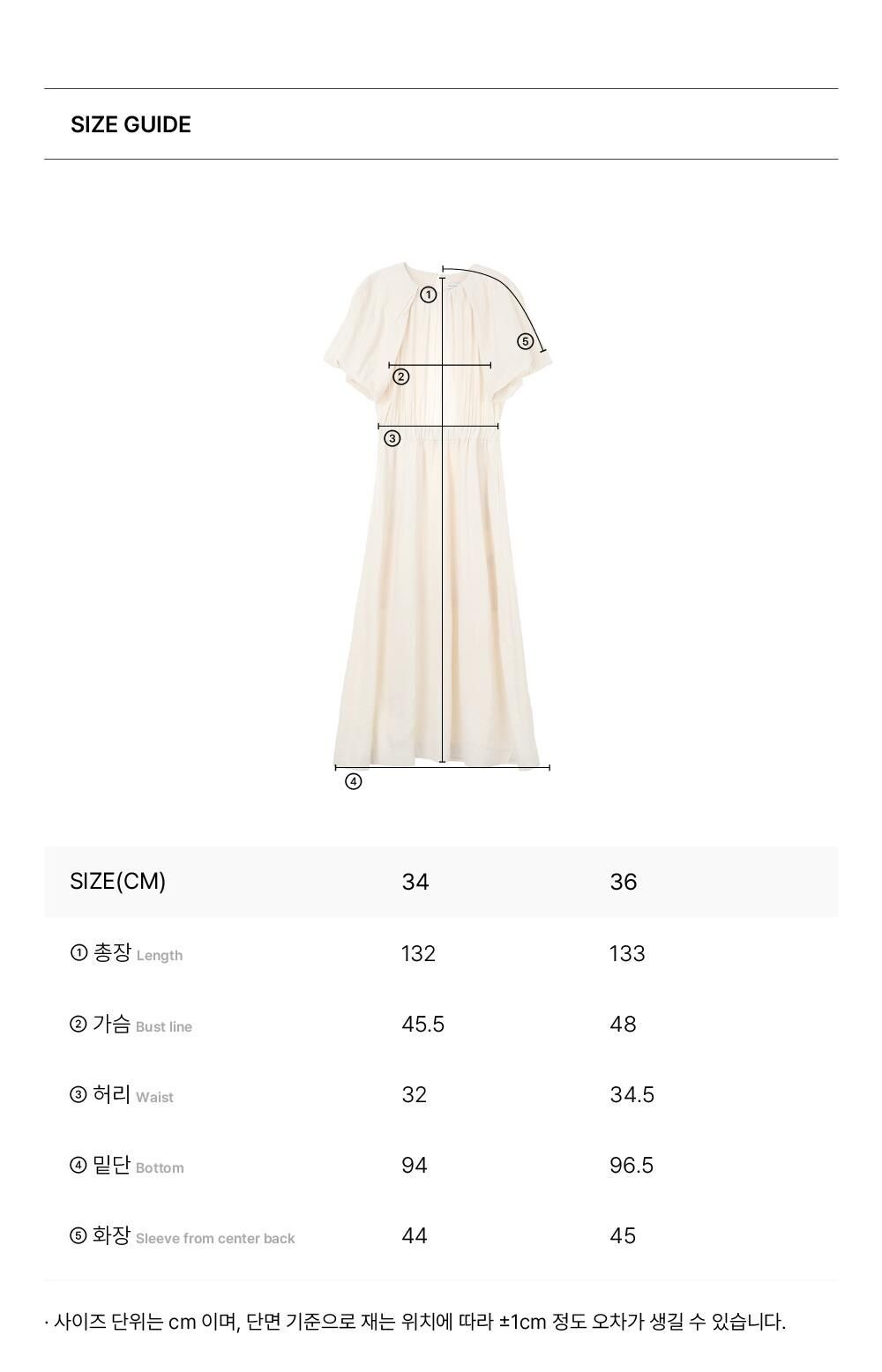 Back Off Dress Ivory 29CM Back Off Dress Ivory 29CM