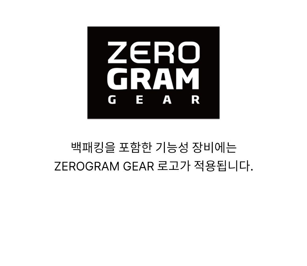 엘찰텐 제로본1.5P 플라이 라임 - 감도 깊은 취향 셀렉트샵 29CM