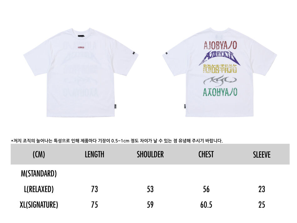Five Color AJO Logos T-Shirt [WHITE] - 감도 깊은 취향 셀렉트샵 29CM