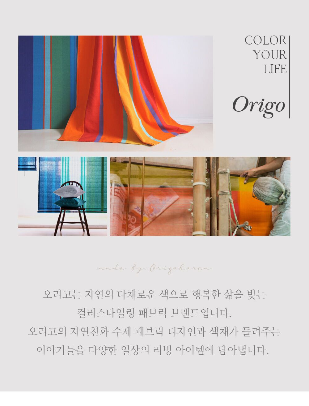 솔리드 수제면 롱 베개 겸 쿠션 커버 30*60 9 color - 감도 깊은 취향 셀렉트샵 29CM