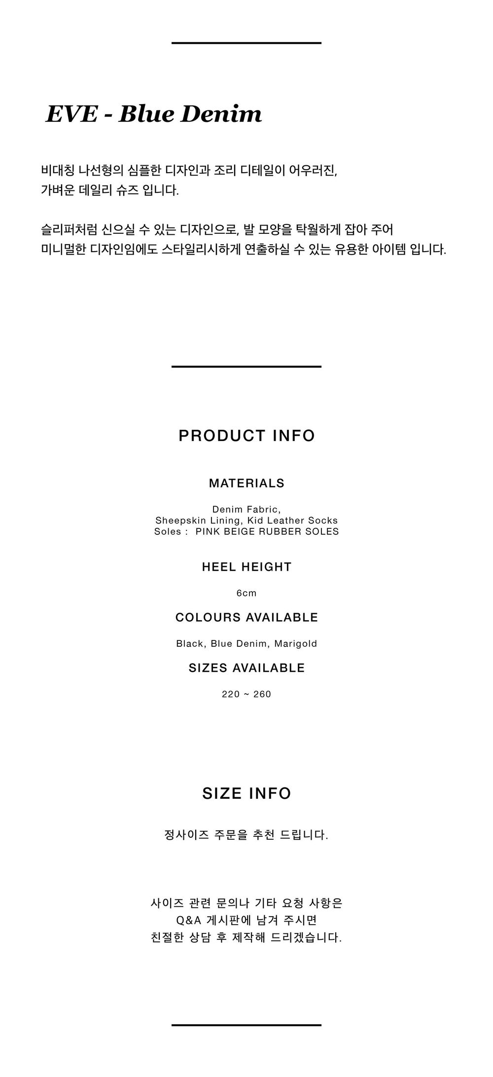 PLEIADES_EVE Sandals (Blue Denim) - 감도 깊은 취향 셀렉트샵 29CM