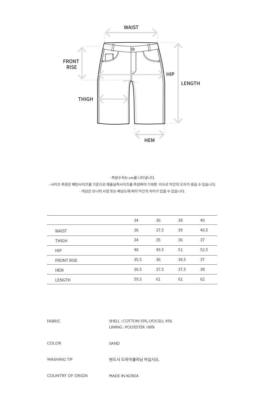 LIZZY PIN TUCK CULOTTE TROUSERS apa637w(SAND) - 감도 깊은 취향 셀렉트샵 29CM
