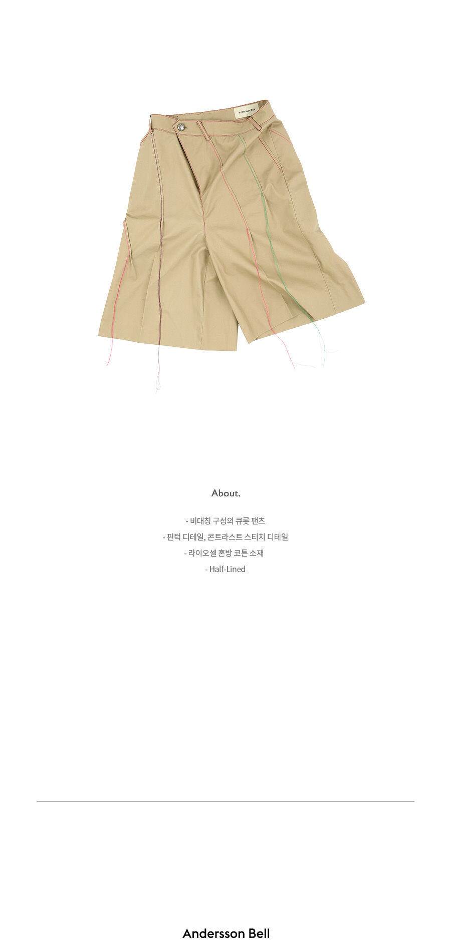 LIZZY PIN TUCK CULOTTE TROUSERS apa637w(SAND) - 감도 깊은 취향 셀렉트샵 29CM