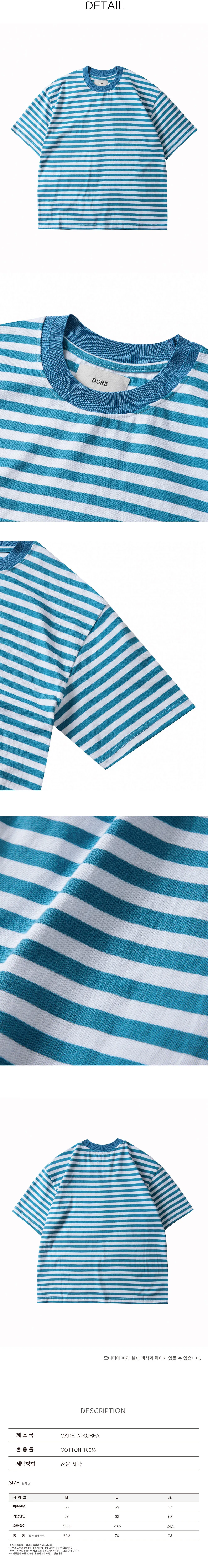 ARCADE T-SHIRTS STRIPE MILKY BLUE - 감도 깊은 취향 셀렉트샵 29CM