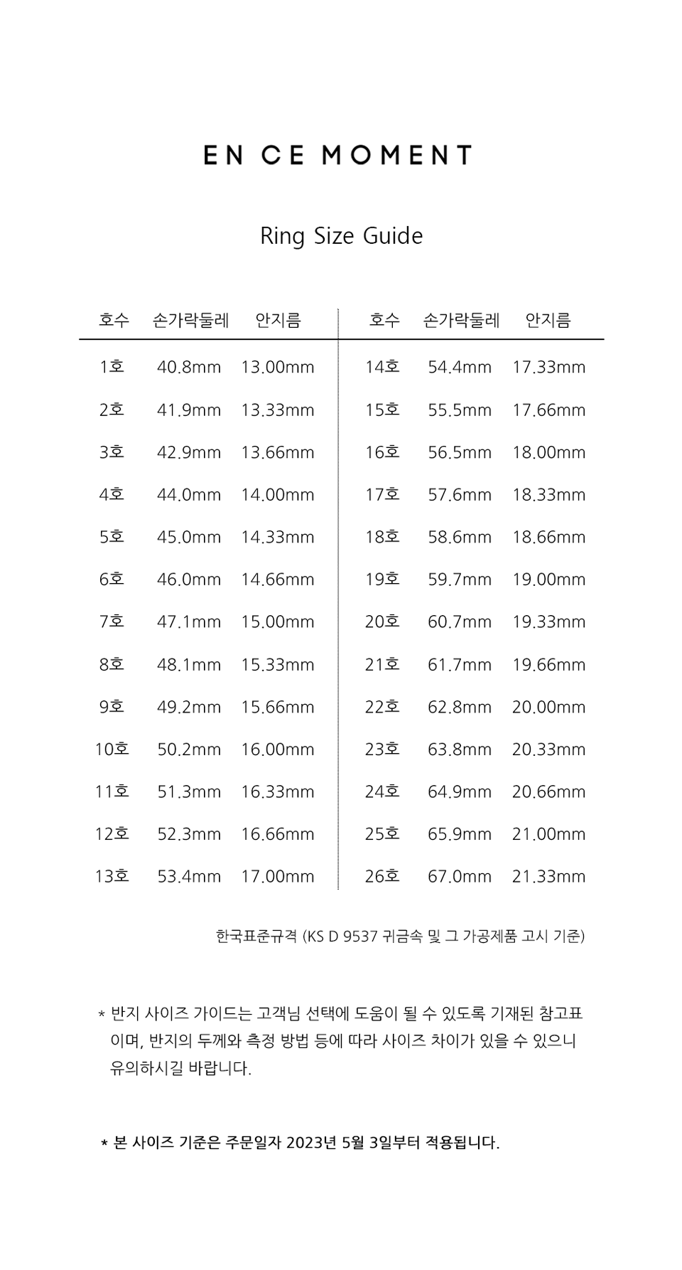 Twig Ring - 감도 깊은 취향 셀렉트샵 29CM