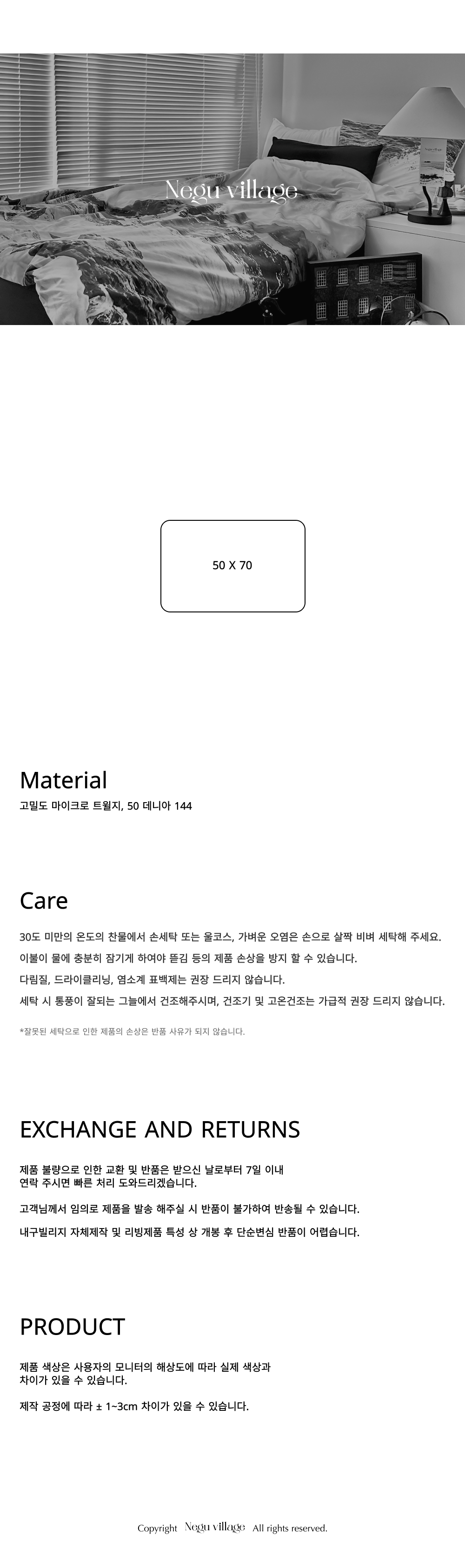 WAVE RIPPLE PILLOW COVER 파도 물결 배게 커버 - 감도 깊은 취향 셀렉트샵 29CM