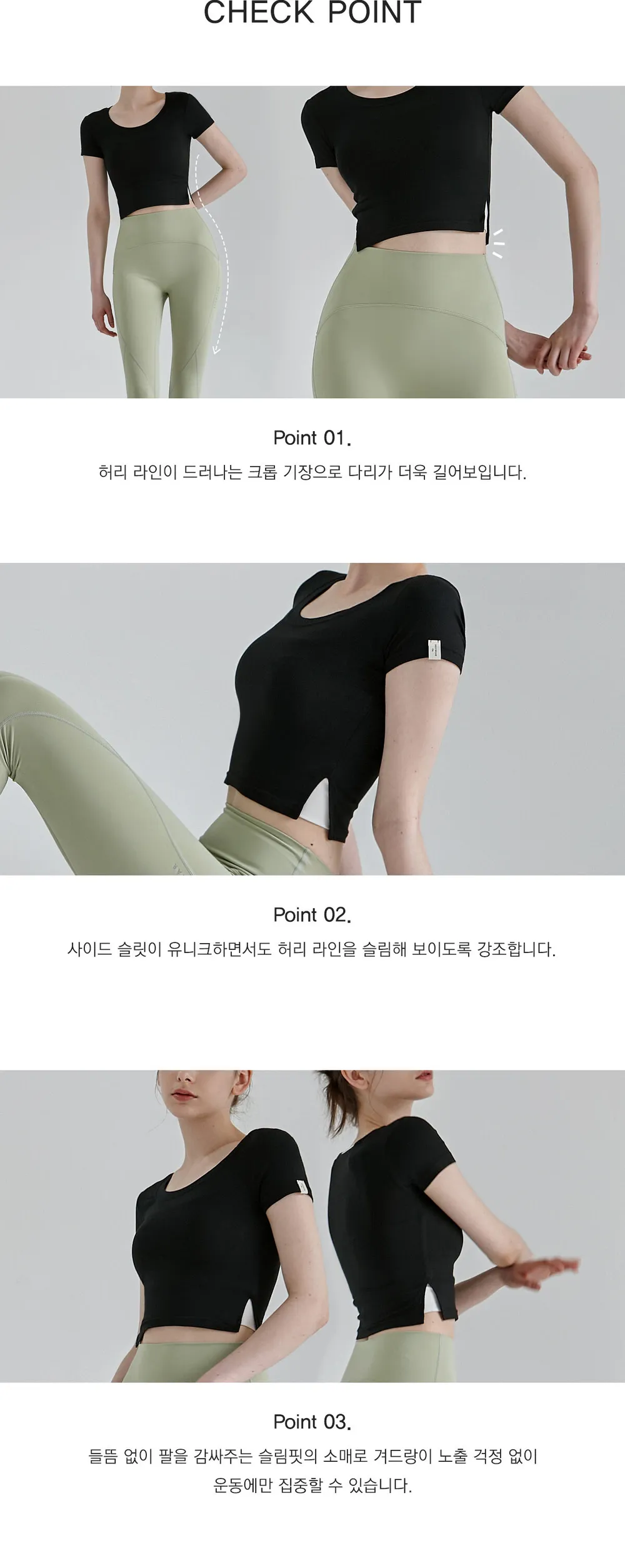 러블 슬릿 크롭 반팔티 DEVI-T0091-블랙 - 감도 깊은 취향 셀렉트샵 29CM