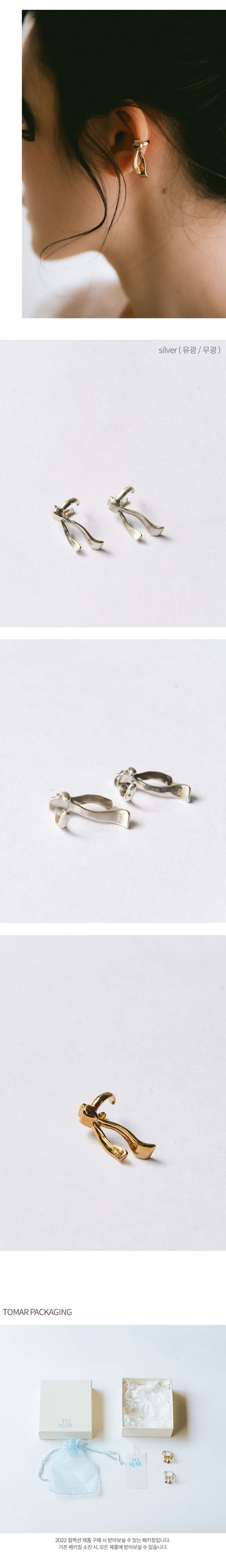 [tomar] Strap ear-cuff - 감도 깊은 취향 셀렉트샵 29CM