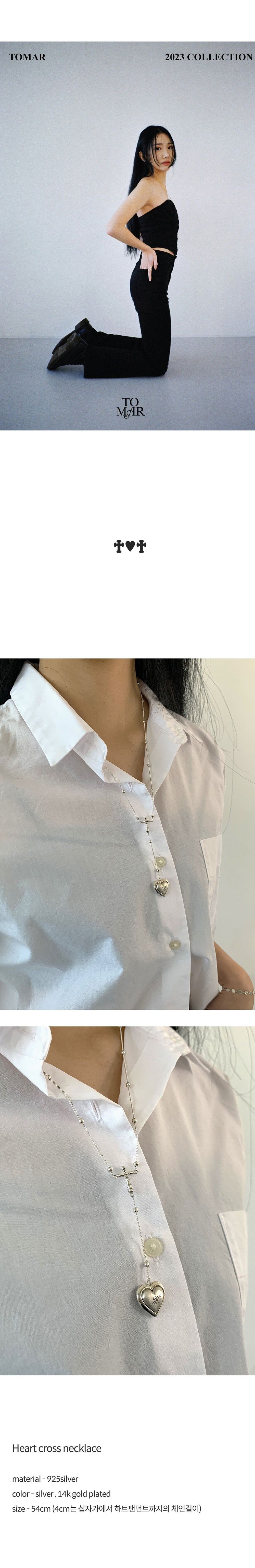 [tomar] Heart cross necklace - 감도 깊은 취향 셀렉트샵 29CM
