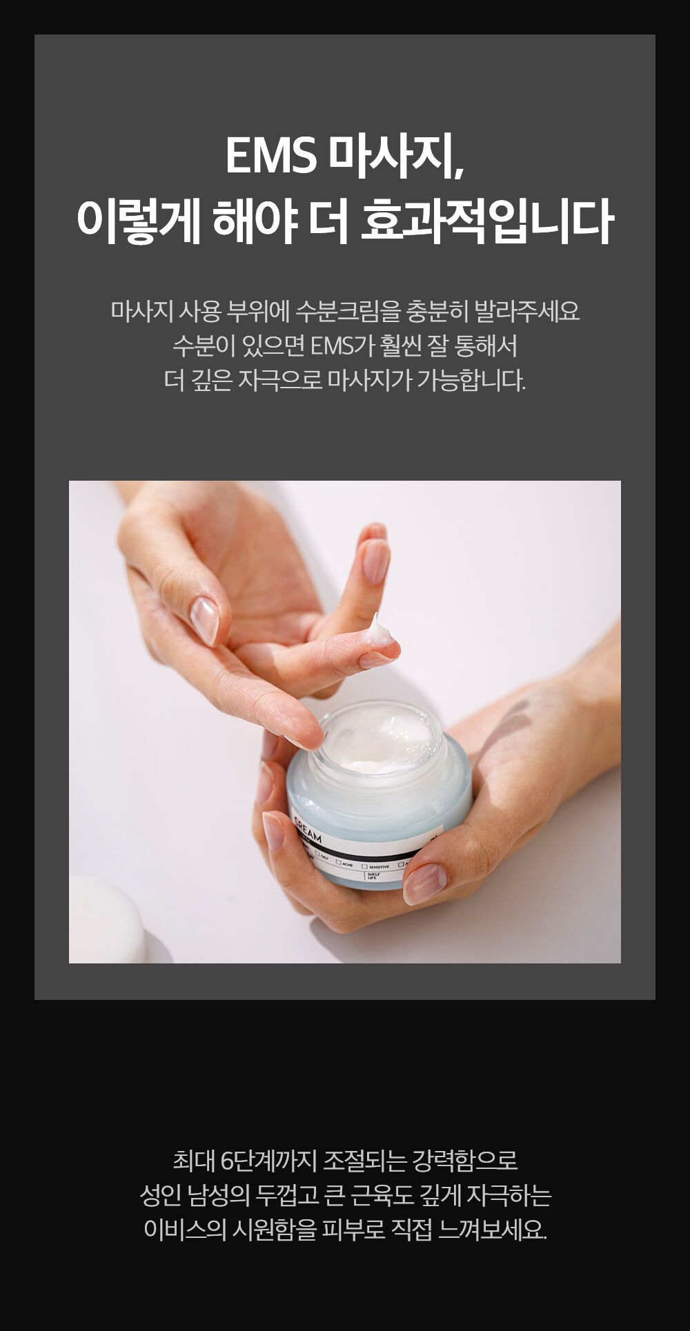 제스파 무선 이비스 EMS 마사지건 목 어깨 승모근 종아리 괄사 안마기 ZP5531/ZP5533 2종 택1 - 감도 깊은 취향 셀렉트샵 29CM
