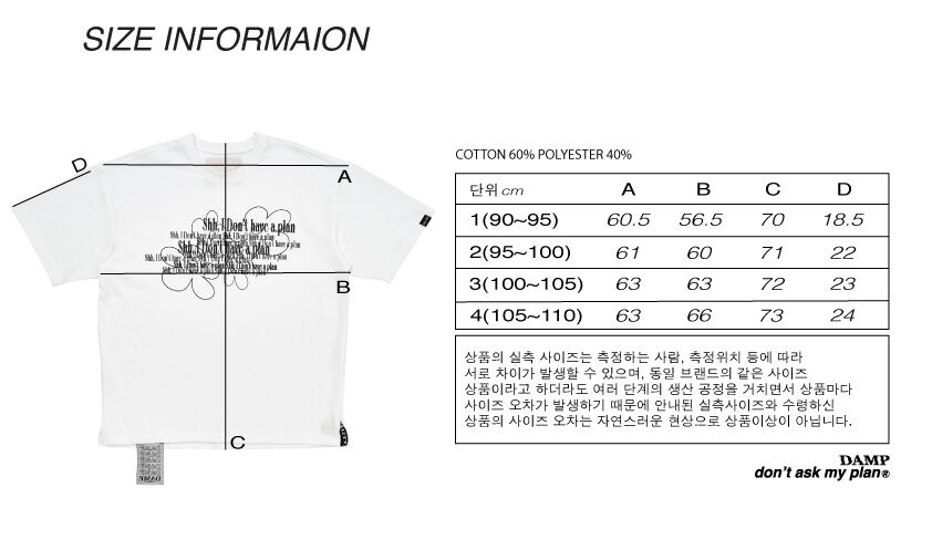 DAMP 'FLOWER' OVERSIZED TEE_CHARCOAL - 감도 깊은 취향 셀렉트샵 29CM