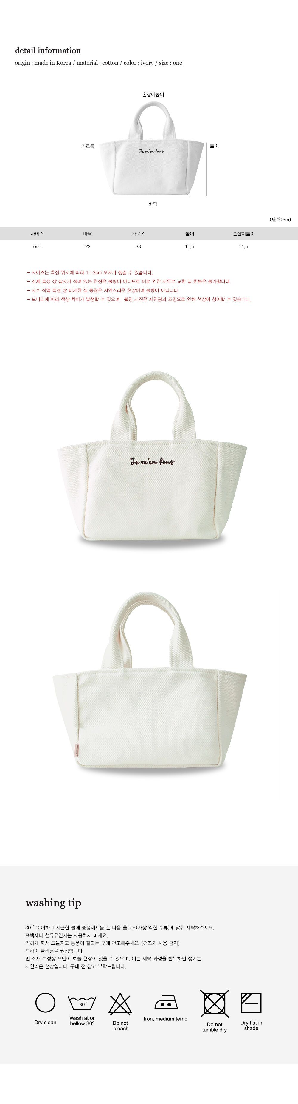 [캔버스 토트백] Canvas Boat Bag - 감도 깊은 취향 셀렉트샵 29CM