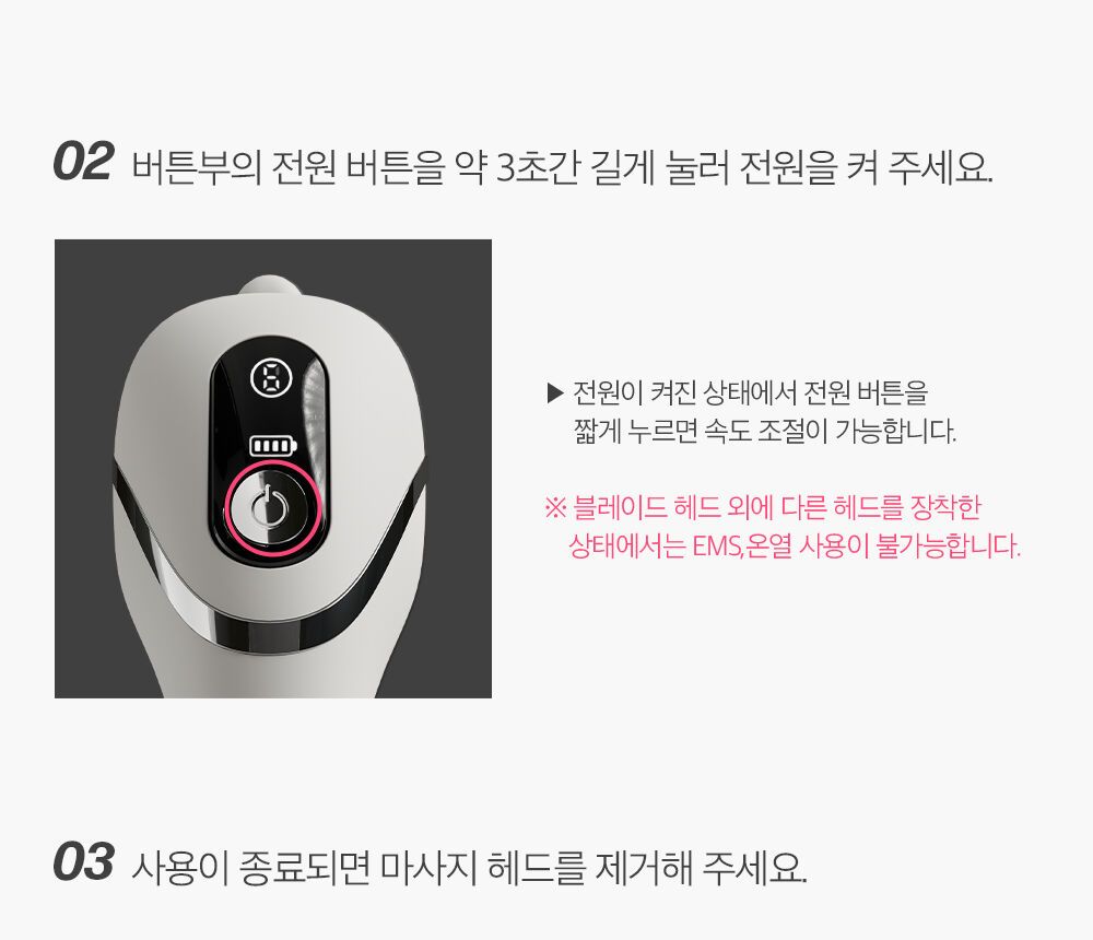 제스파 무선 이비스 EMS 마사지건 목 어깨 승모근 종아리 괄사 안마기 ZP5531/ZP5533 2종 택1 - 감도 깊은 취향 셀렉트샵 29CM