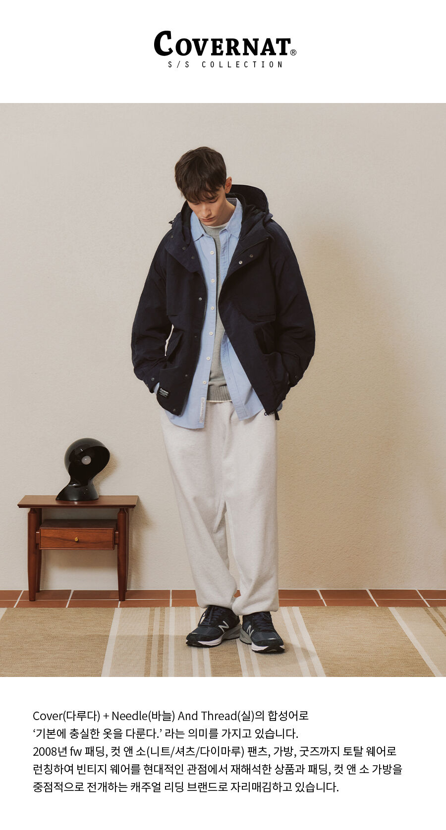 [23SS] C 로고 카라 티셔츠 - 화이트 - 감도 깊은 취향 셀렉트샵 29CM