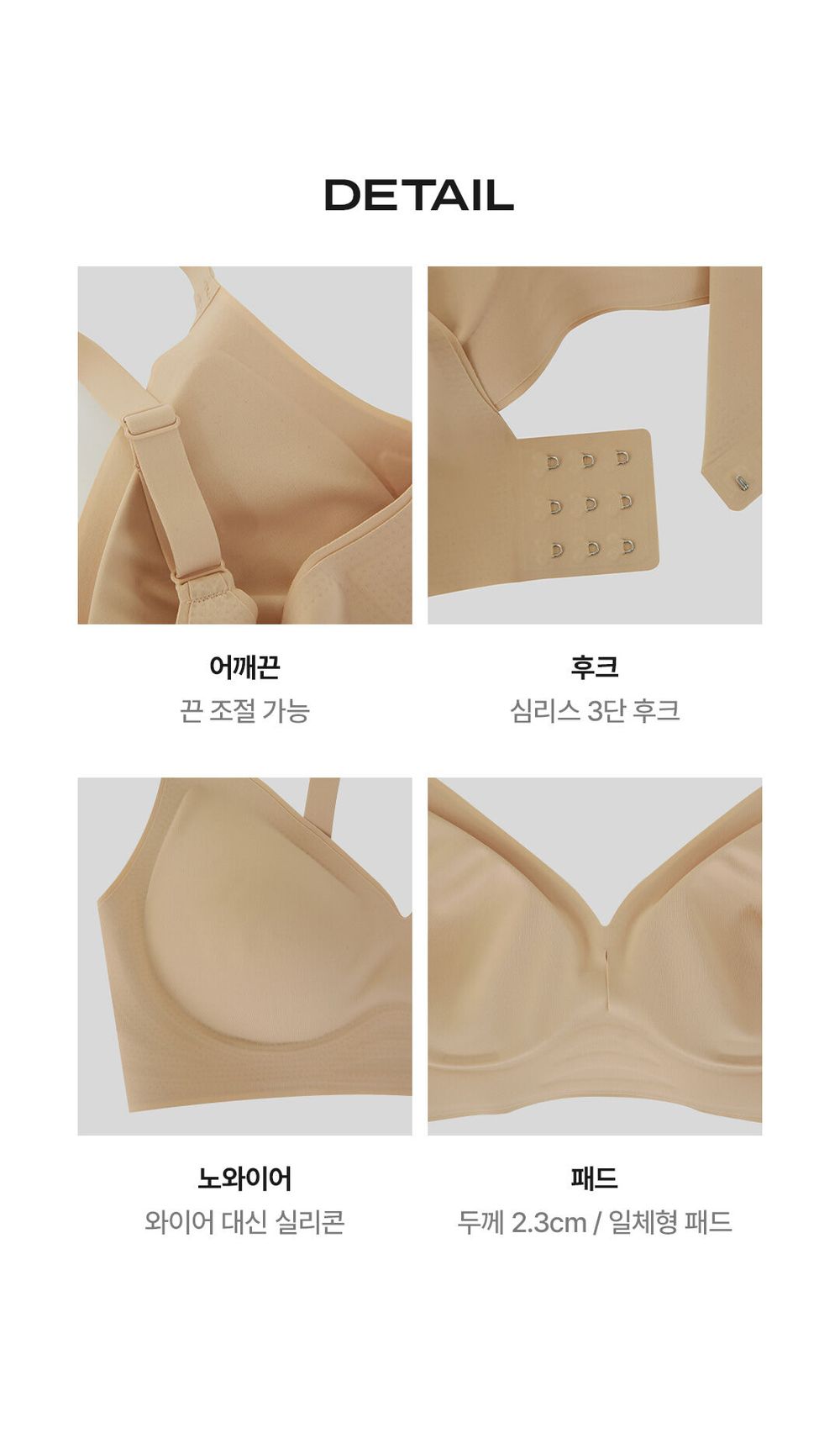 쿨핏 브라 볼륨핏and팬티 Set 감도 깊은 취향 셀렉트샵 29cm