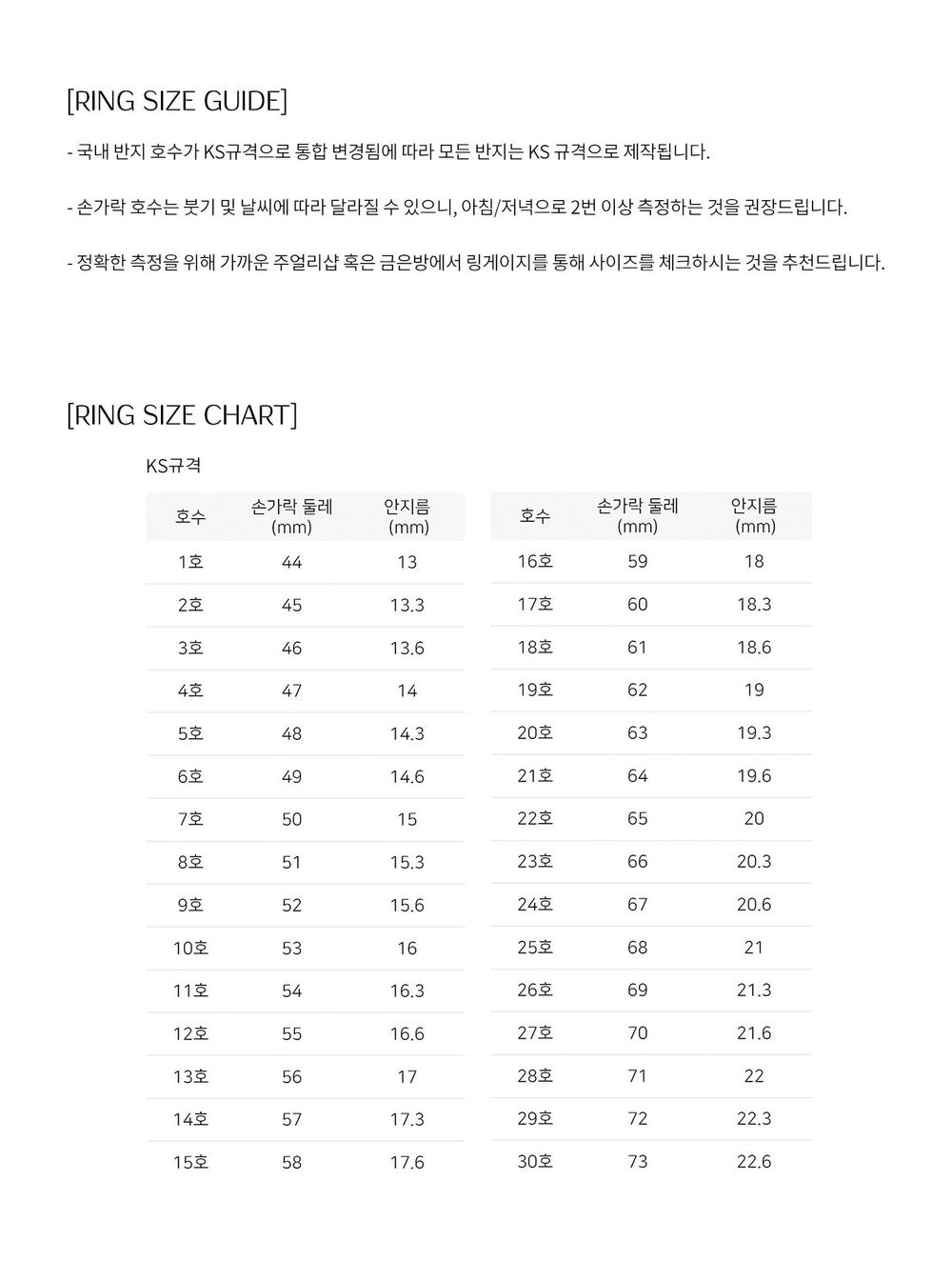 VINE RING_BROWN - 감도 깊은 취향 셀렉트샵 29CM