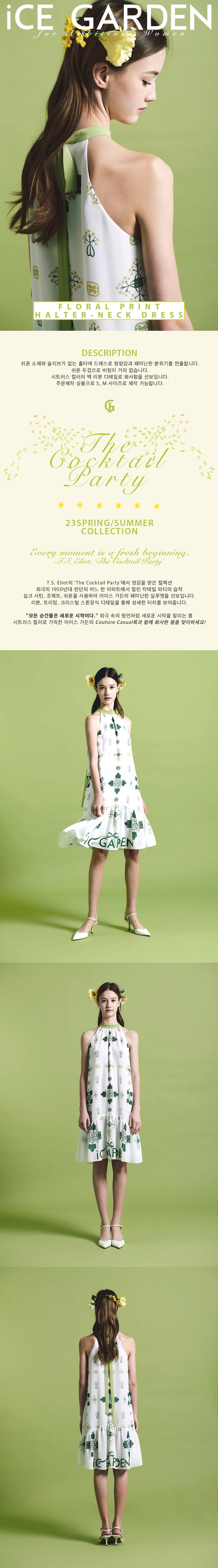 Floral Print Halter-neck Dress - 감도 깊은 취향 셀렉트샵 29CM