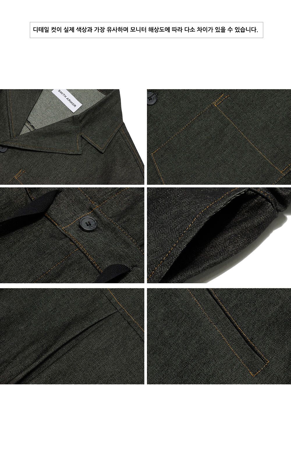 [스미스아머]SA 데님 엔드로지너스 하프 점프수트_흑청 - 감도 깊은 취향 셀렉트샵 29CM