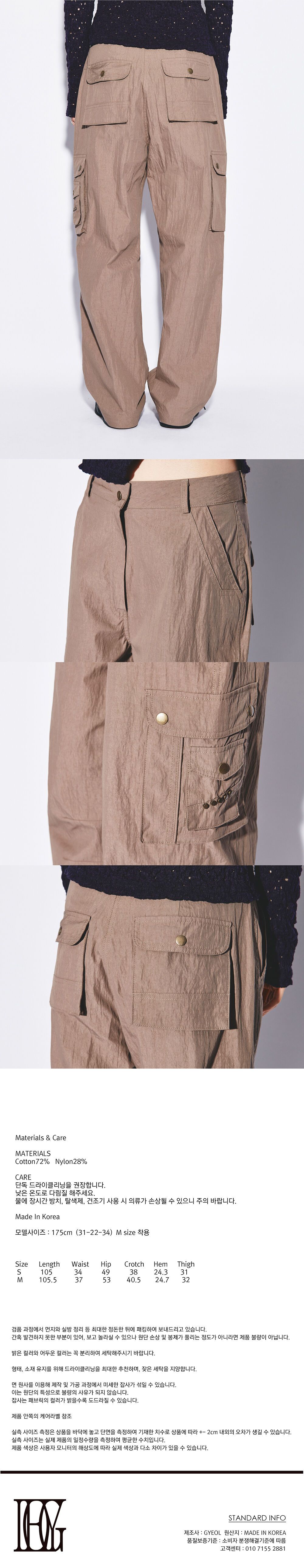 Eyelet cargo pants brown - 감도 깊은 취향 셀렉트샵 29CM