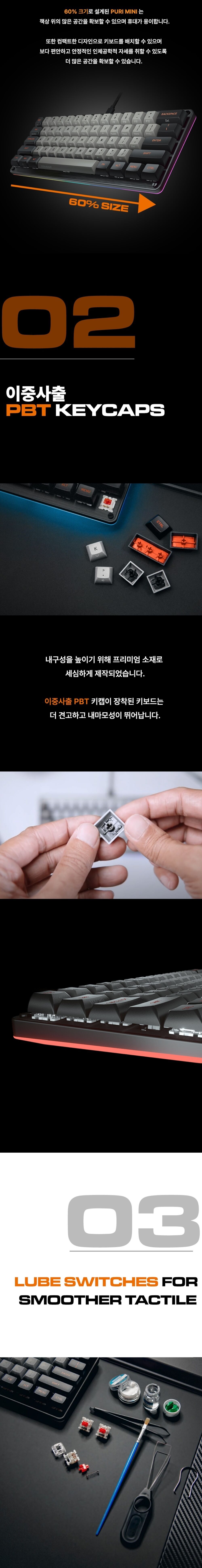 쿠거 PURI 유선 PBT 61키 미니배열 기계식 키보드 - 감도 깊은 취향 셀렉트샵 29CM