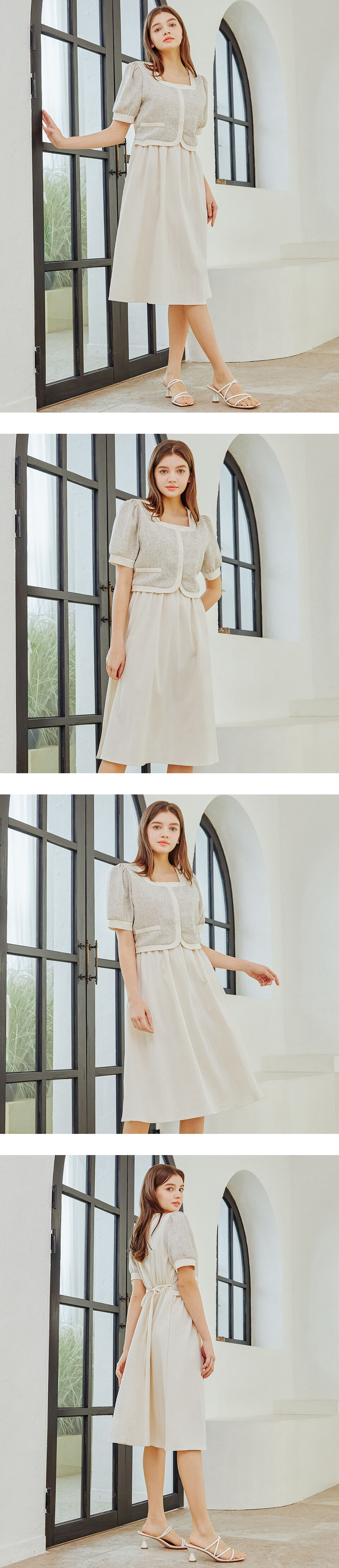 카디건 세트 원피스(SZ5OPE3) - 감도 깊은 취향 셀렉트샵 29CM