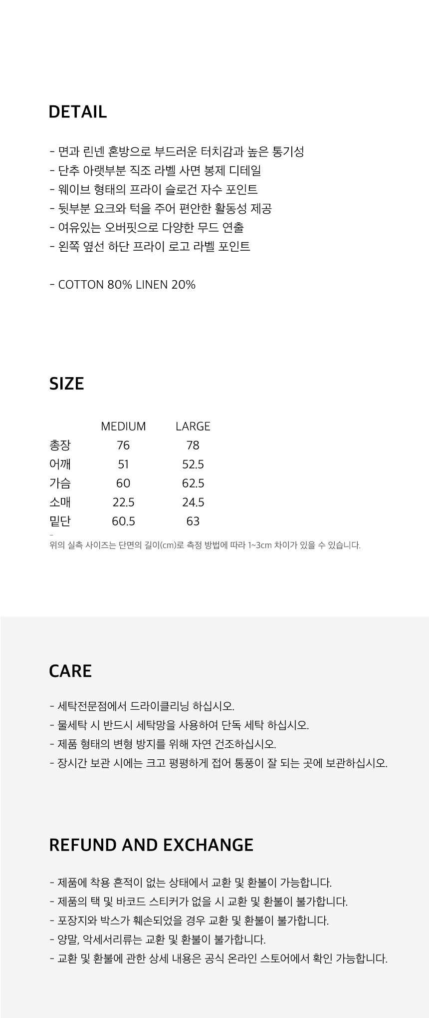 베이직 옥스포드 셔츠 Light Blue 감도 깊은 취향 셀렉트샵 29cm