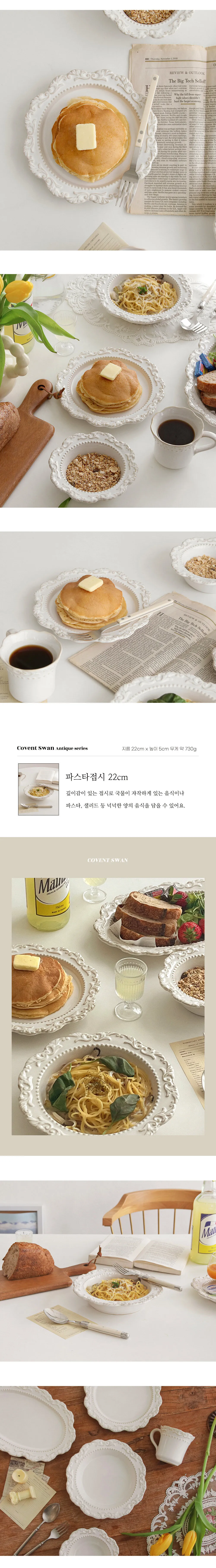 코벤트 스완 머그 280ml - 감도 깊은 취향 셀렉트샵 29CM