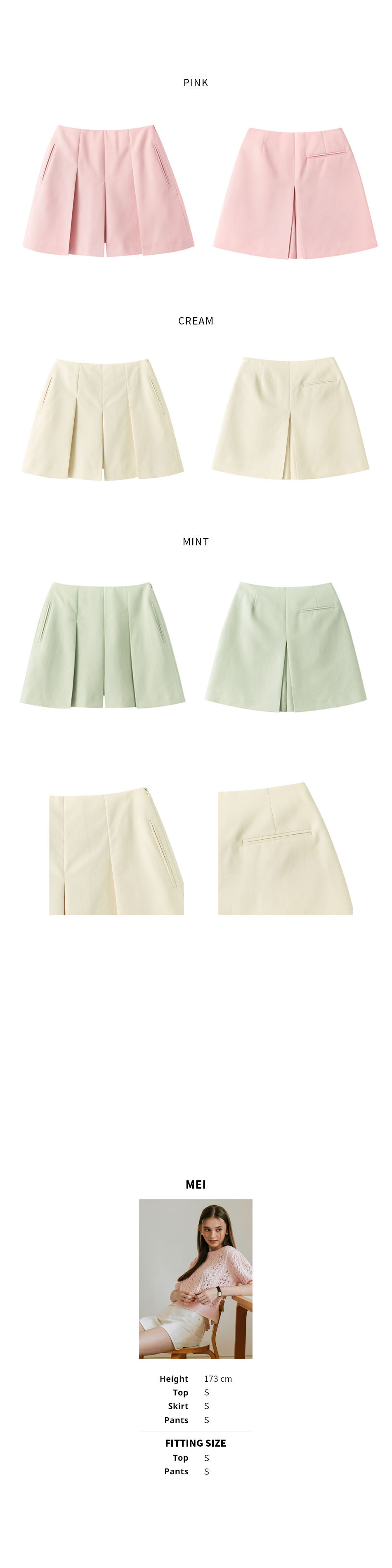 주름 스커트 팬츠 (3COL) - 감도 깊은 취향 셀렉트샵 29CM