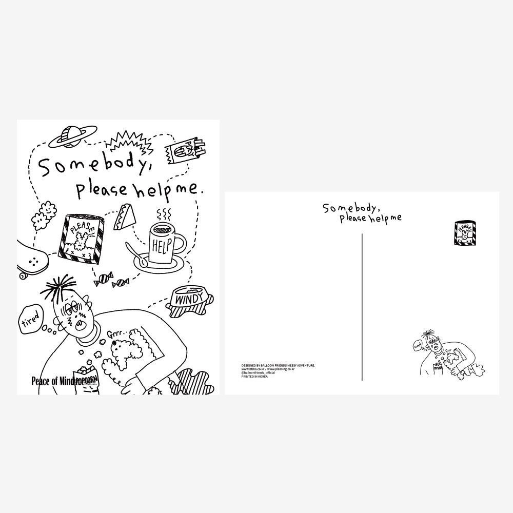 BFMA POM 헬프미 일러스트 엽서 - 감도 깊은 취향 셀렉트샵 29CM