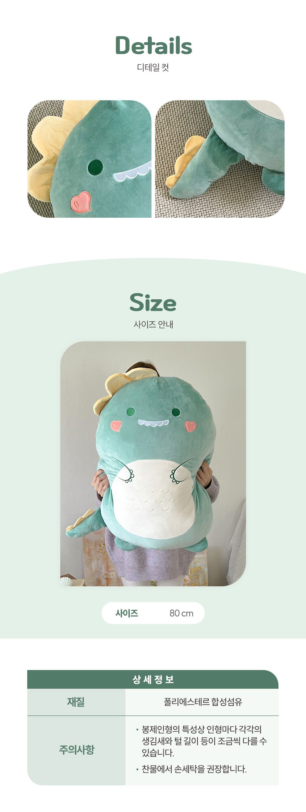 bookaz 못난이 공룡 인형 필로우 모찌 수면 동물 쿠션 애착인형 선물 - 감도 깊은 취향 셀렉트샵 29CM