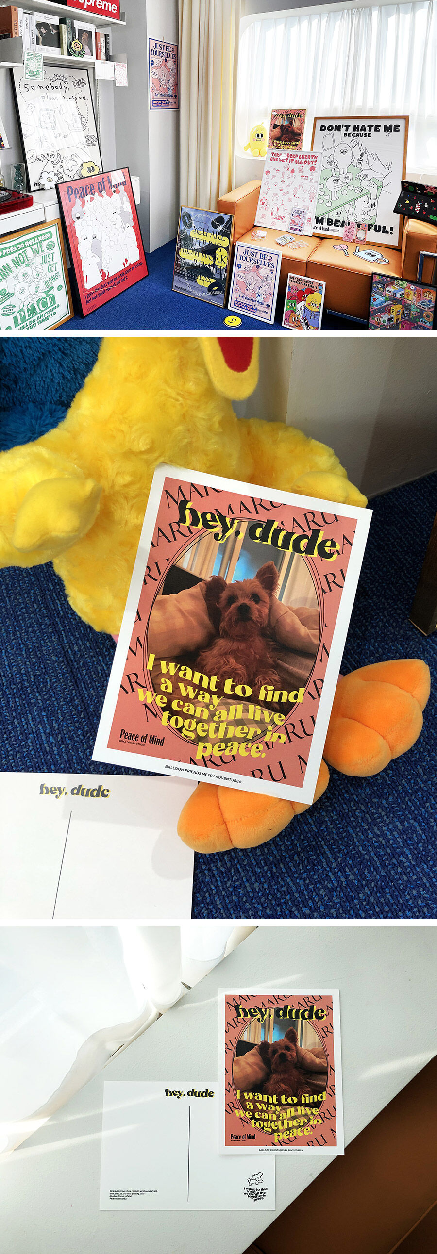 BFMA POM PEACEFUL 일러스트 엽서 - 감도 깊은 취향 셀렉트샵 29CM