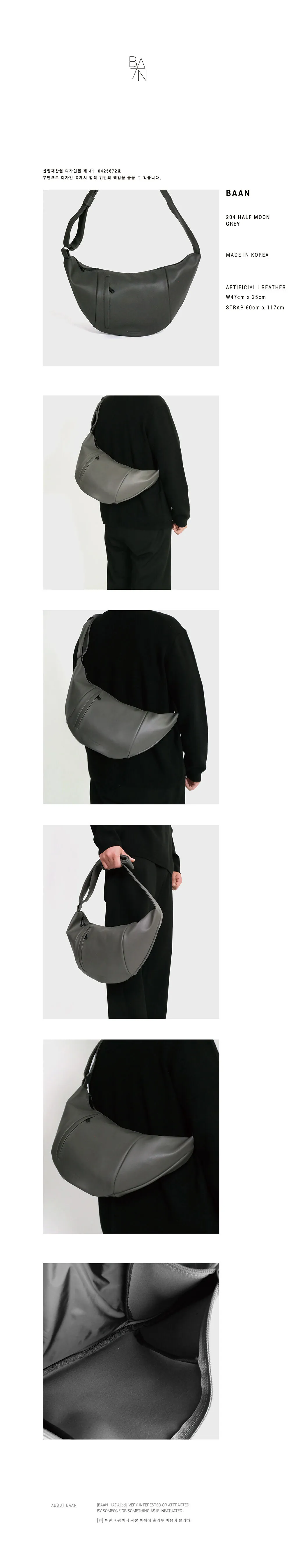 204 HALF MOON GREY - 감도 깊은 취향 셀렉트샵 29CM
