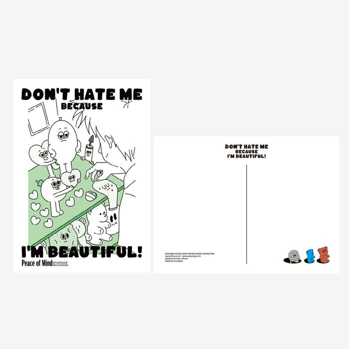 BFMA POM 뷰티풀 일러스트 엽서 - 감도 깊은 취향 셀렉트샵 29CM