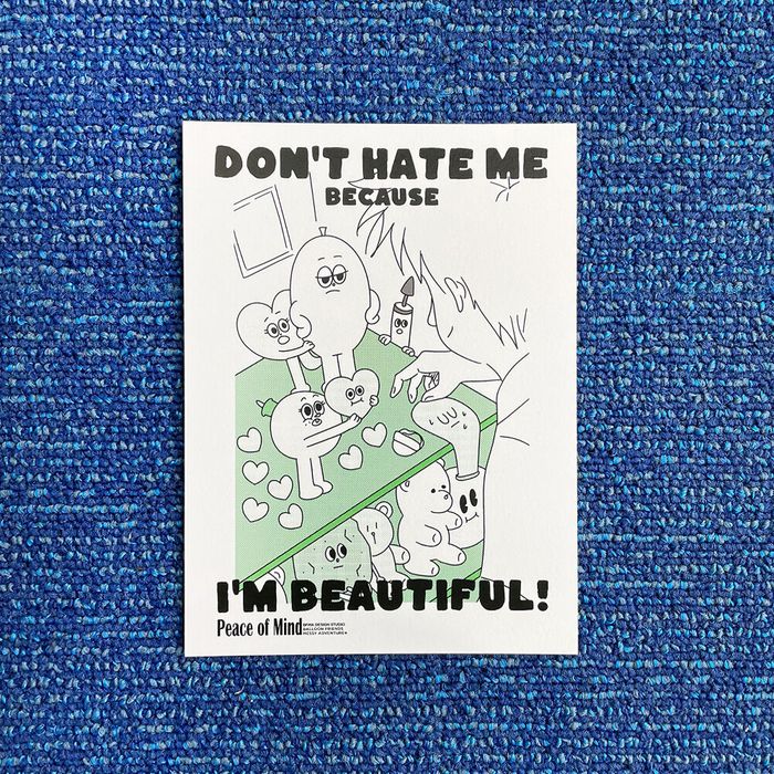 BFMA POM 뷰티풀 일러스트 엽서 - 감도 깊은 취향 셀렉트샵 29CM