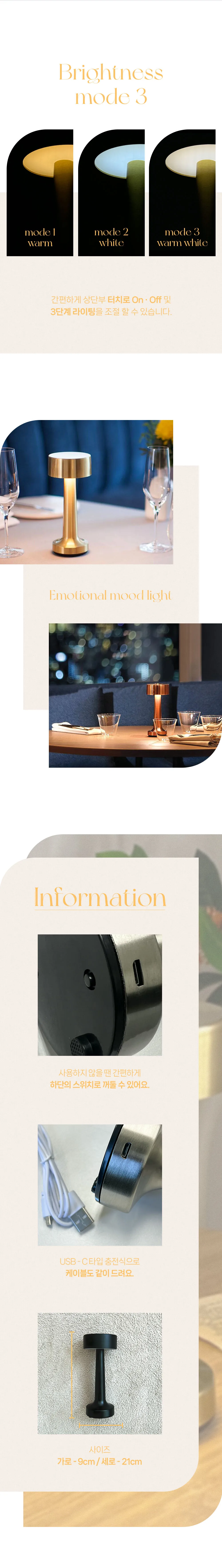 bookaz 메탈릭 터치 무드 라이트 레트로 바 LED 무드등 조명등 카페 인테리어 간접조명 - 감도 깊은 취향 셀렉트샵 29CM