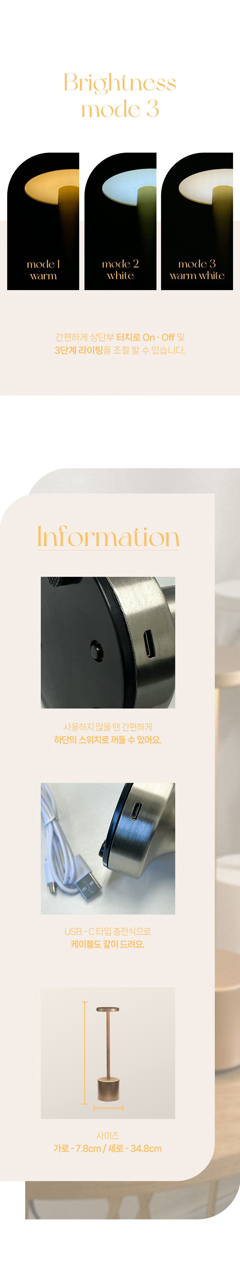 bookaz 모던 터치 바 무드 라이트 램프 조명 무드등 인테리어 소품 집들이 선물 - 감도 깊은 취향 셀렉트샵 29CM