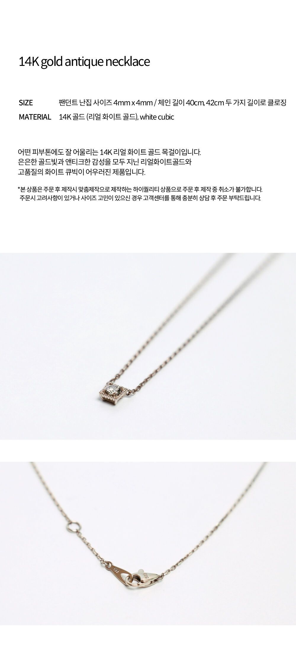 [14K] 14K gold antique necklace - 감도 깊은 취향 셀렉트샵 29CM