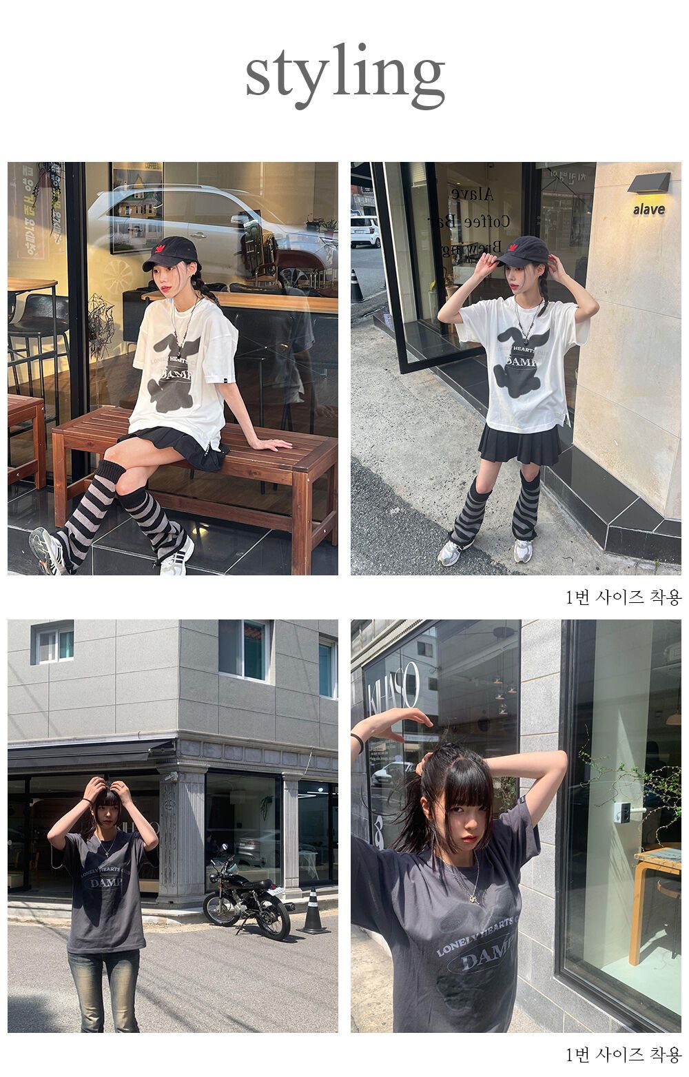 DAMP RABBIT CLUB OVERSIZED TEE_WHITE - 감도 깊은 취향 셀렉트샵 29CM