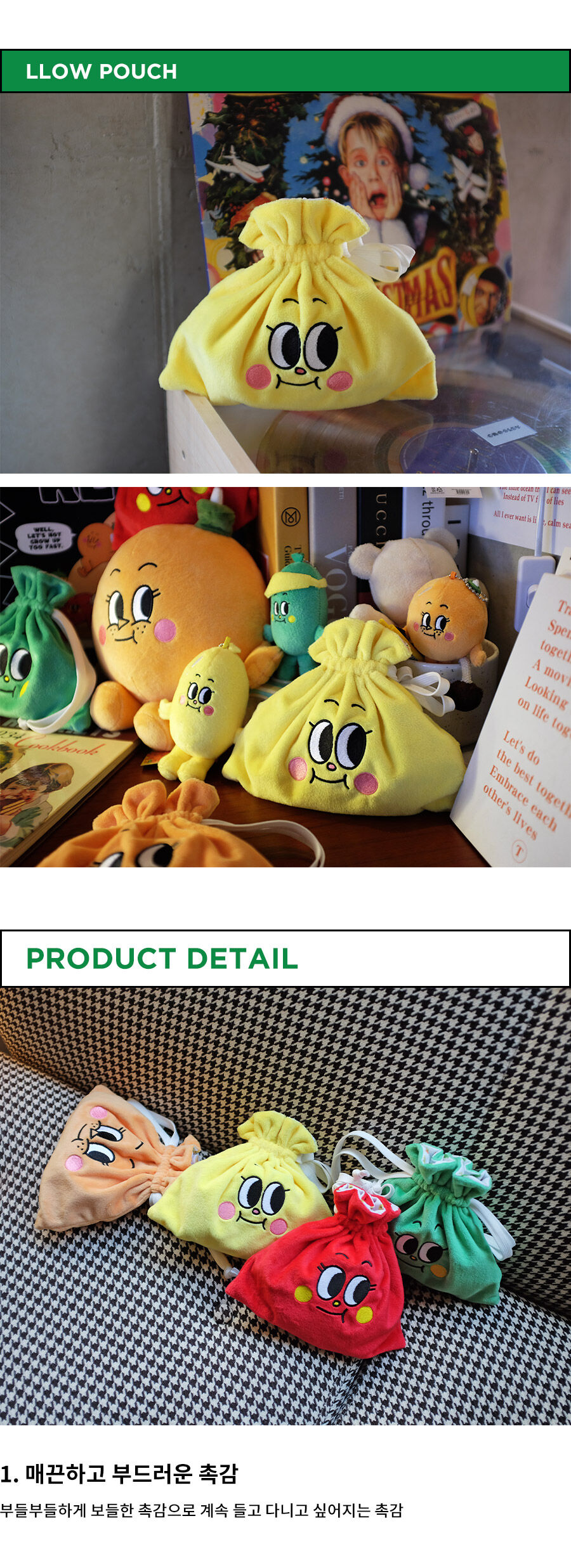 BFMA 캐릭터 페이스 파우치 4종 - 감도 깊은 취향 셀렉트샵 29CM