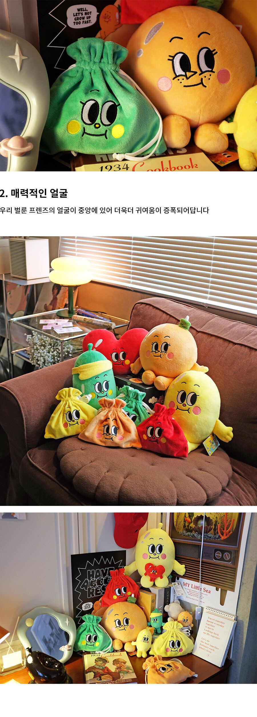 BFMA 캐릭터 페이스 파우치 4종 - 감도 깊은 취향 셀렉트샵 29CM