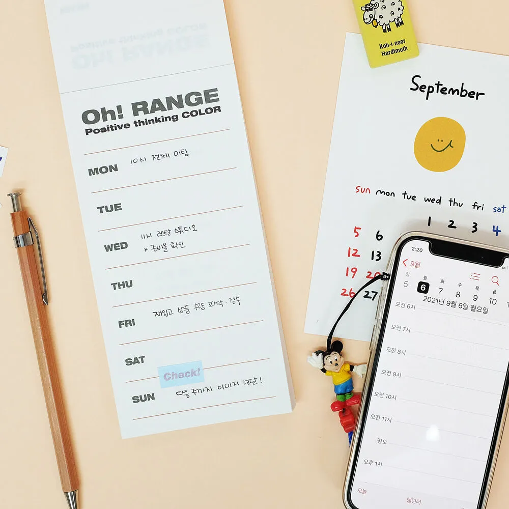 BFMA 오렌지 메모패드 L - 위클리 - 감도 깊은 취향 셀렉트샵 29CM