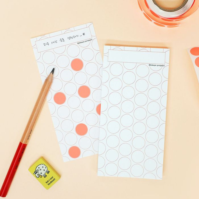 BFMA 오렌지 메모패드 L - 서클 - 감도 깊은 취향 셀렉트샵 29CM