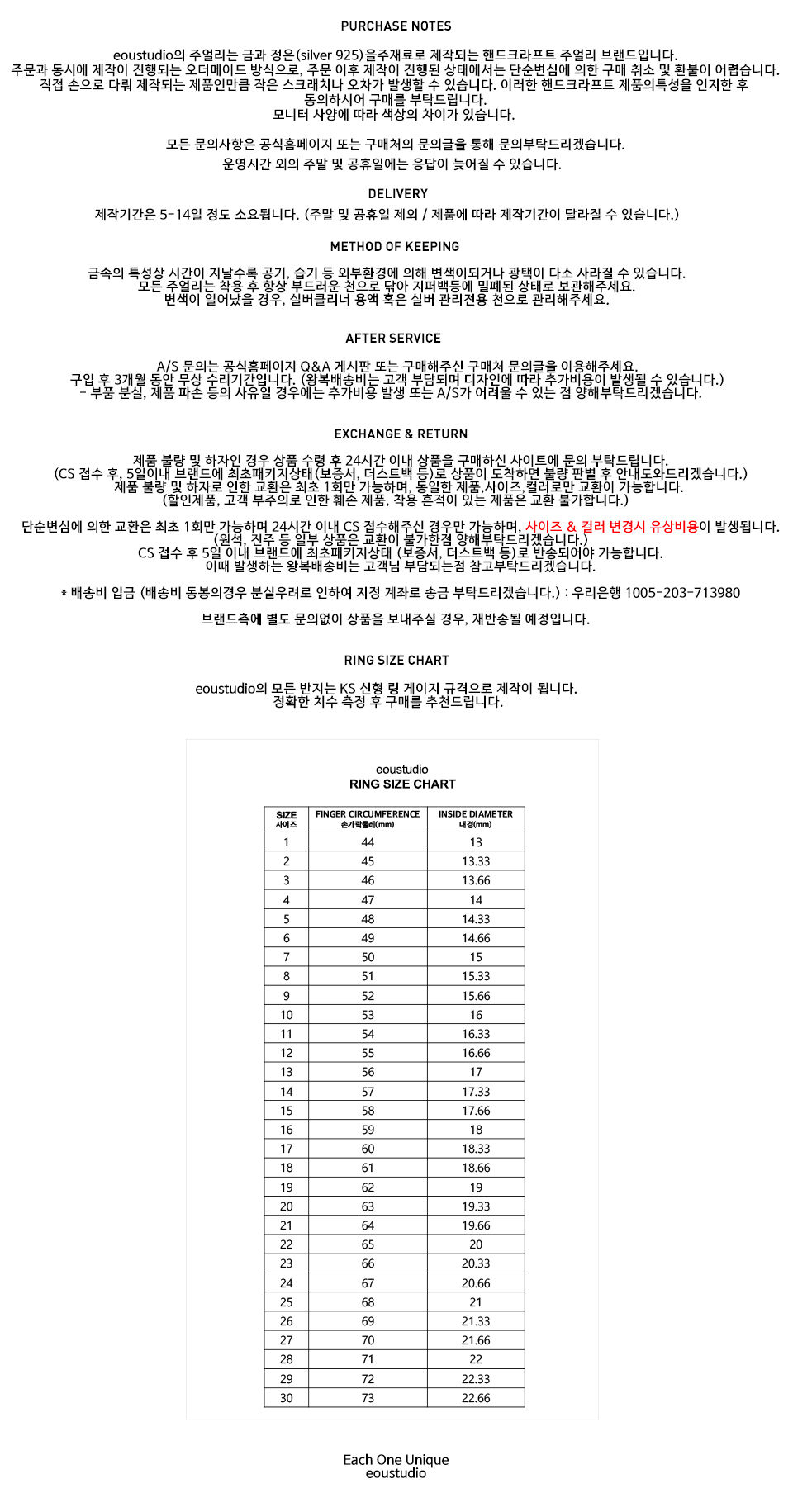 TANGLE N 01 - 감도 깊은 취향 셀렉트샵 29CM
