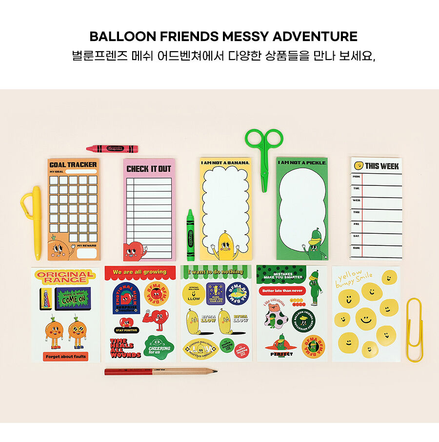 BFMA 리워드 체크리스트 - 렌지 - 감도 깊은 취향 셀렉트샵 29CM