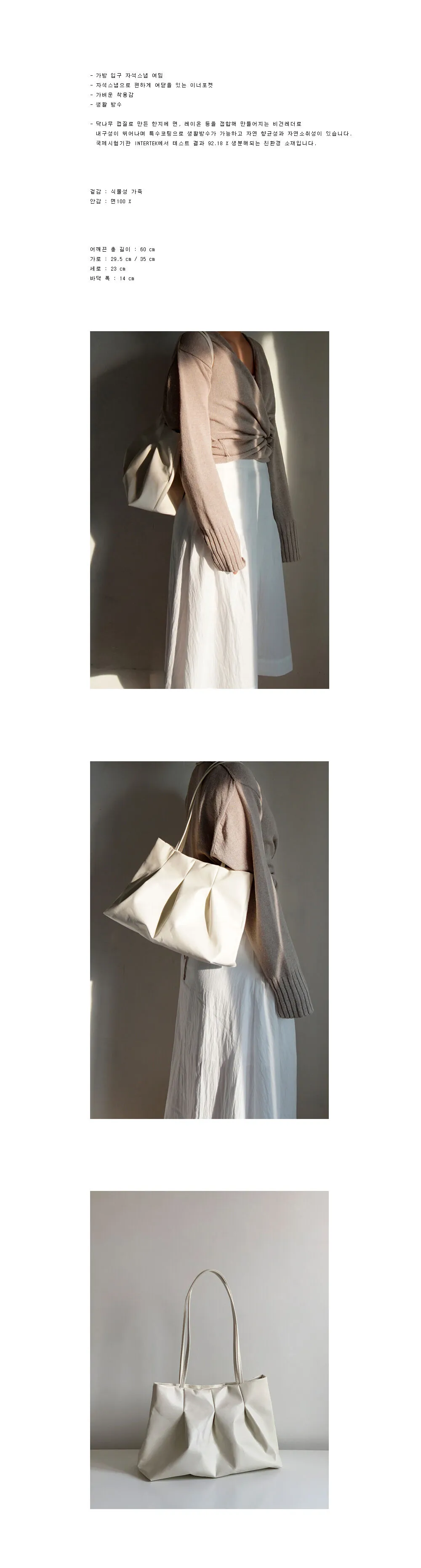 Vegan Leather Pottery Bag - regular - 감도 깊은 취향 셀렉트샵 29CM