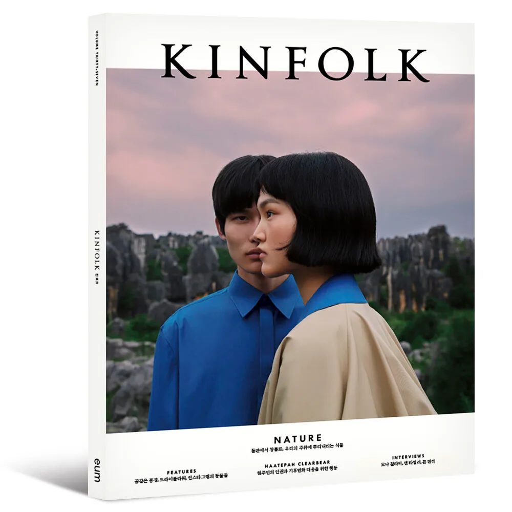 킨포크 KINFOLK vol.37 - 감도 깊은 취향 셀렉트샵 29CM